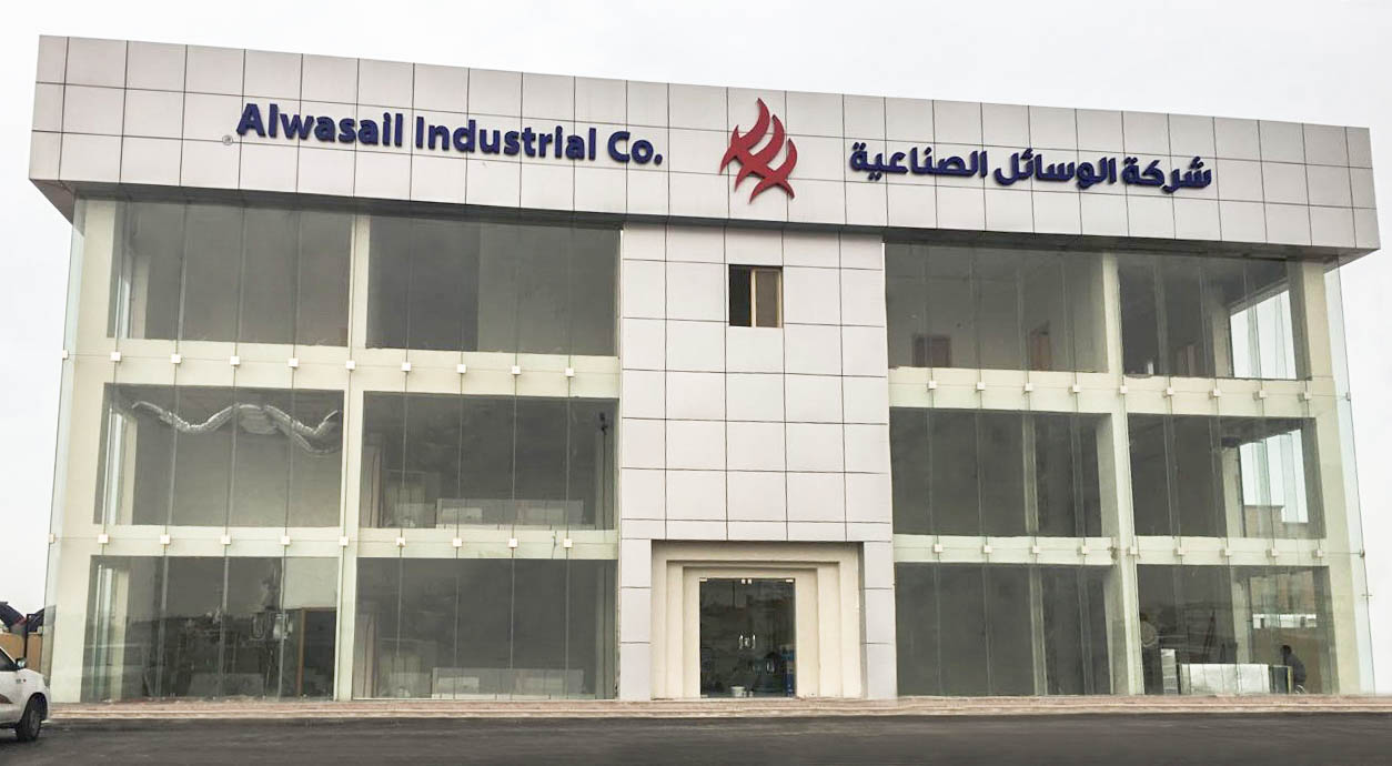 Dammam - Alwasail Industrial Company