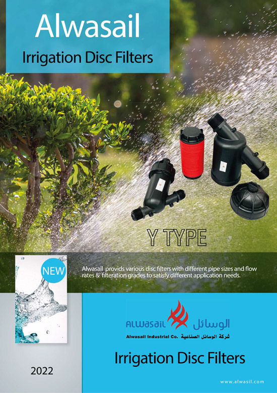 Y-Type Irrigation Disc Filters - Alwasail Industrial Company