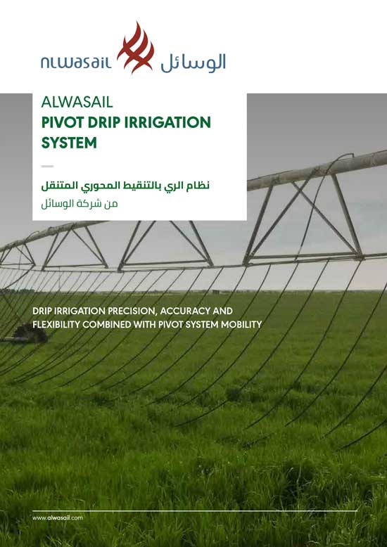 Pivot Drip Irrigation System - Alwasail Industrial Company